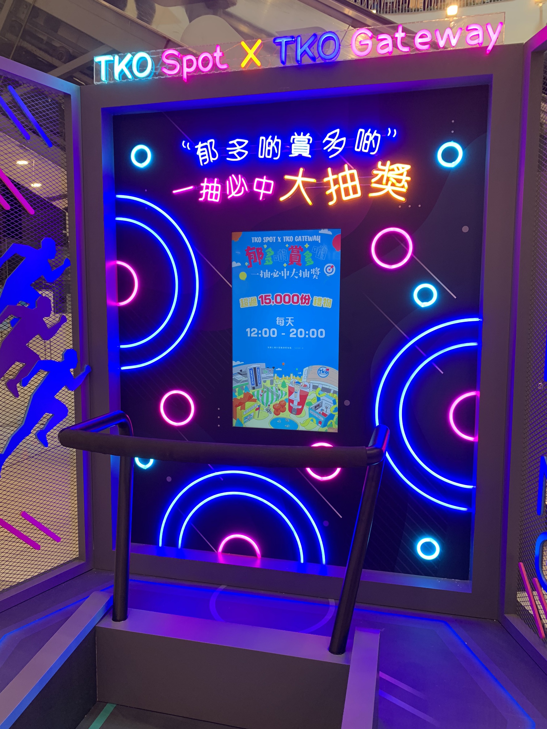 綜合開發實績 » 世科國際SYSCODE